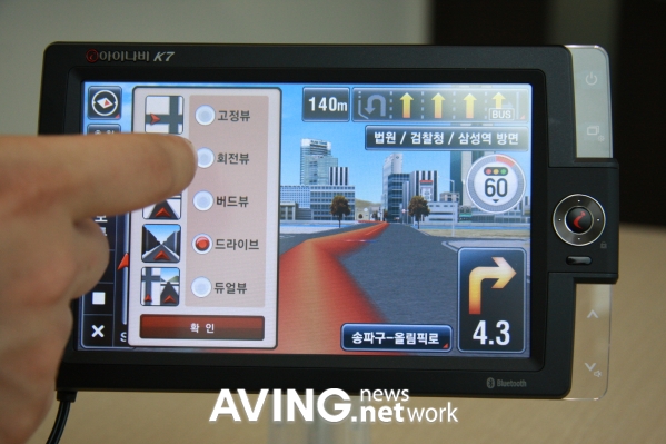 Thinkware's 2nd-gen 3D navigation 'iNAVI K7' – Detailed Image