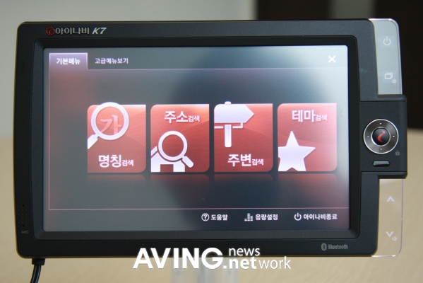 Thinkware's 2nd-gen 3D navigation 'iNAVI K7' – Detailed Image
