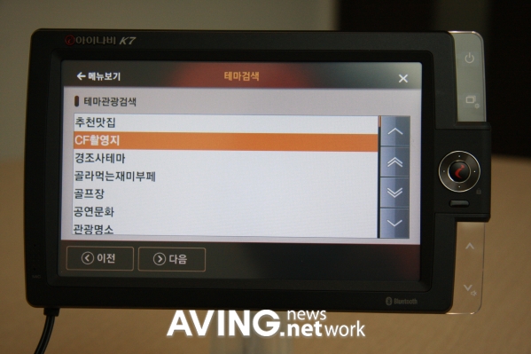 Thinkware's 2nd-gen 3D navigation 'iNAVI K7' – Detailed Image