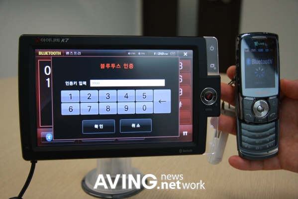 Thinkware's 2nd-gen 3D navigation 'iNAVI K7' – Detailed Image