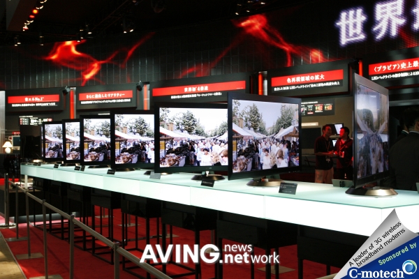 Sony to unveil its 40-inch world's thinnest LCD HDTV