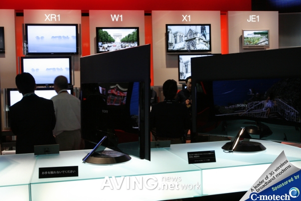 Sony to unveil its 40-inch world's thinnest LCD HDTV