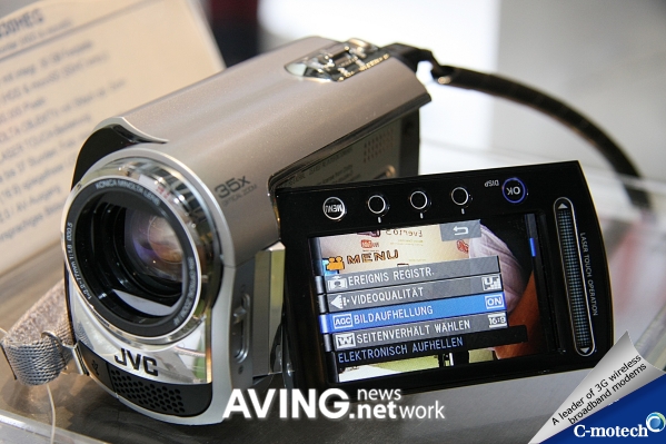 JVC to present its camcorder featuring laser touch operation