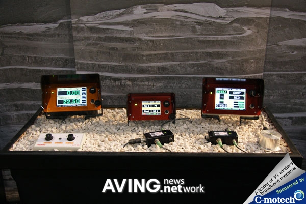 Logimine to announce its Primary Command Center