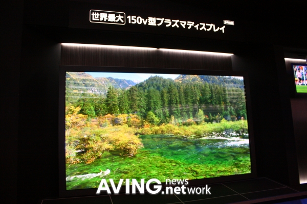 Panasonic to display its 150-inch PDP TV 'VIERA PDP'