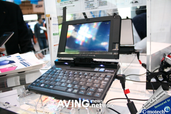 Fujitsu to present its 565g UMPC 'LOOK U/B50'