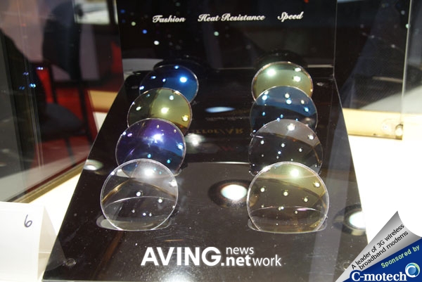 Chemat Technology to showcase its iHOT mirror lenses