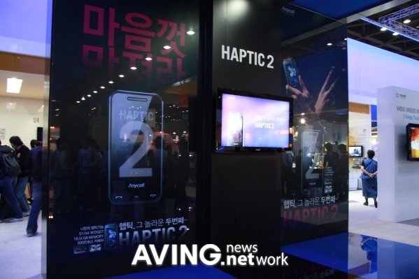 Samsung to showcase its 'Anycall Haptic 2' phone with upgraded UI