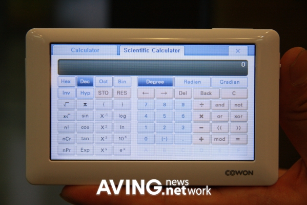 Cowon to release its flash memory-based PMP 'Cowon O2'