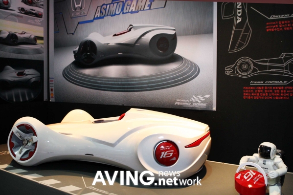The future vehicle designed by Jungang University students