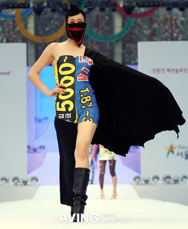 [Photo News] Pro-Environment Fashion Show