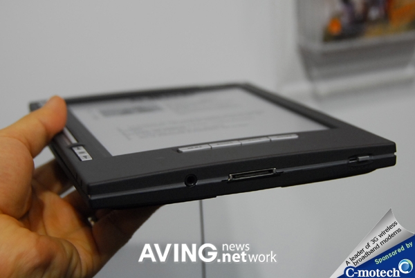 Orange to introduce its 3G portable newspaper reader 'Easy on the eye'