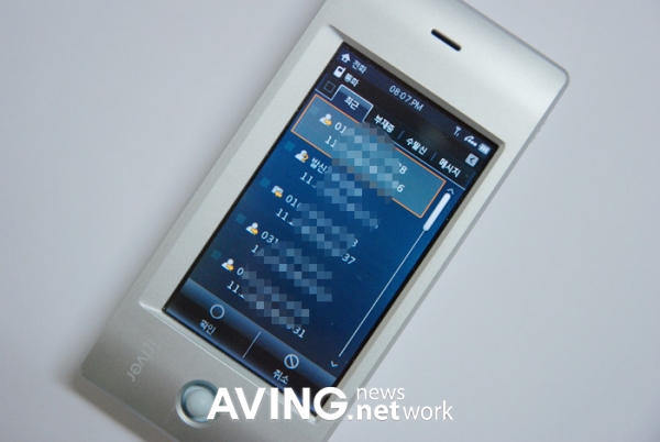 Reigncom's portable Wi-Fi phone 'iriver wave phone' - Detailed Images