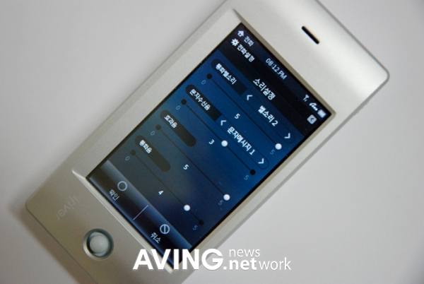 Reigncom's portable Wi-Fi phone 'iriver wave phone' - Detailed Images