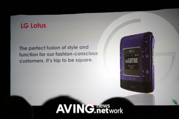 LG to introduce its latest in mobile innovations at 2009 CES