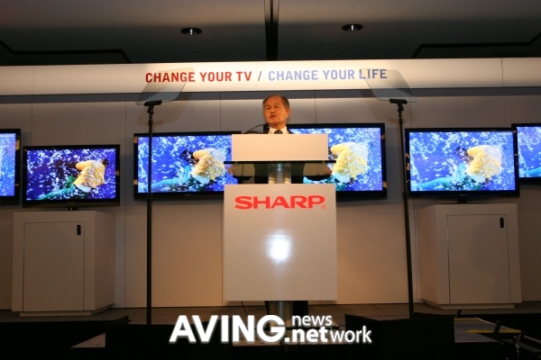Sharp to showcase its revolutionary products and technologies in LCD ...