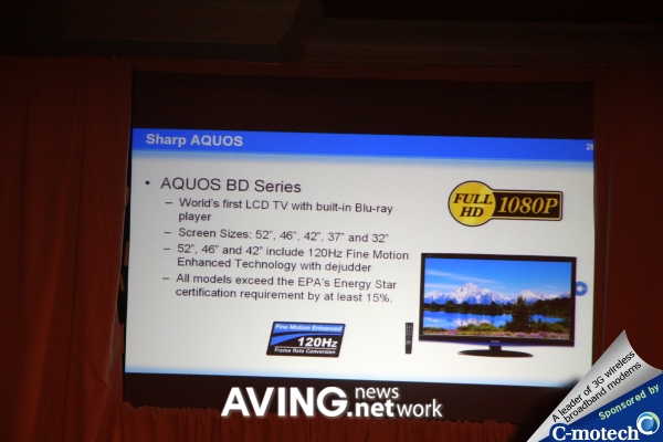 Sharp premieres AQUOS LCD TV 'BD Series' with Blu-ray player