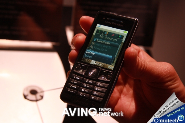 Sony Ericsson to unveil C510 Cyber-shot' camera phone with smile shutter