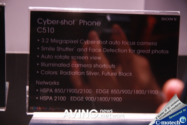 Sony Ericsson to unveil C510 Cyber-shot' camera phone with smile shutter