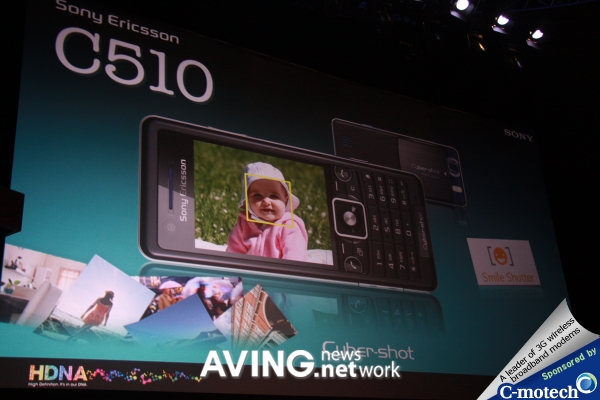 Sony Ericsson to unveil C510 Cyber-shot' camera phone with smile shutter