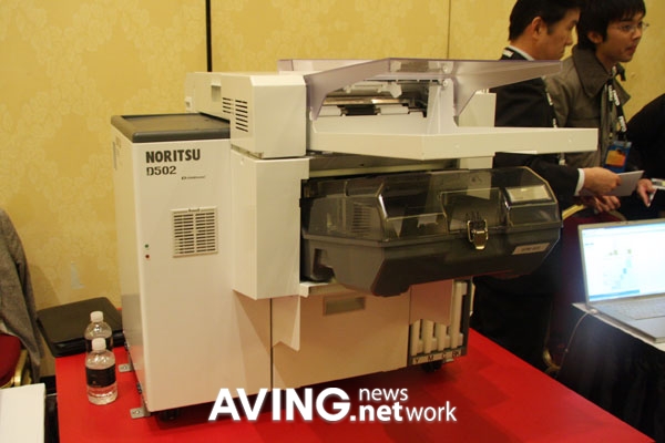 Noritsu to showcase its double-side retail photo printer 'D502'