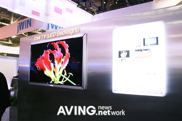 Toshiba to unveil its prototype Cell TV