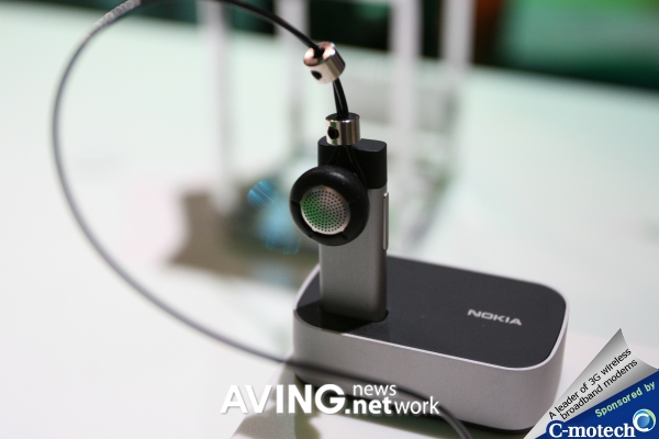 Nokia to reveal its smallest Bluetooth headset 'BH-804'