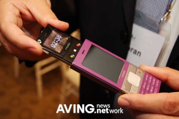 Modu to unveil four new jackets for the world's smallest 'modu phone'