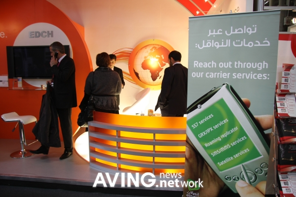 EDCH to attend at MWC 2009