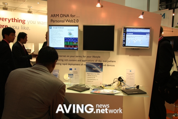 ARM to attend at MWC 2009