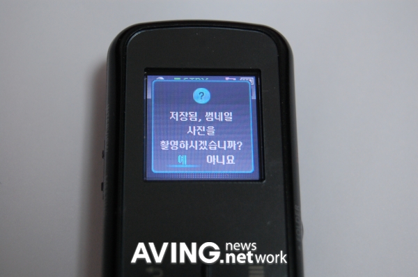 Samsung to launch its voice recorder featuring VoicePix function