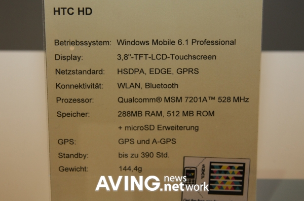 HTC to present its 3D interface smartphone 'HTC HD'