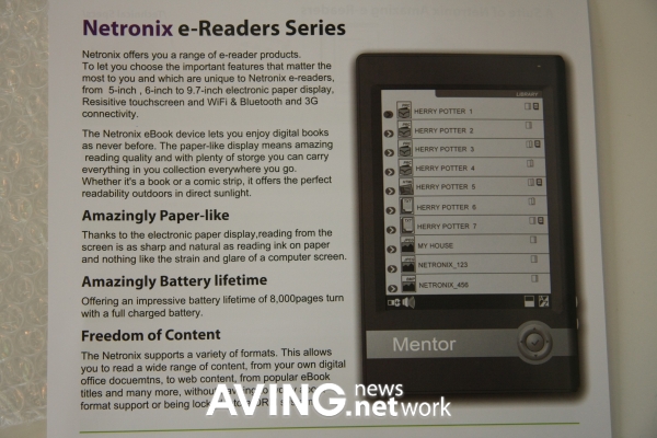 Netronix to present its ebook supporting touchscreen and 3G connectivity