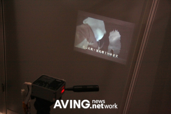 Oculon to present its pocket-sized LCOS projector