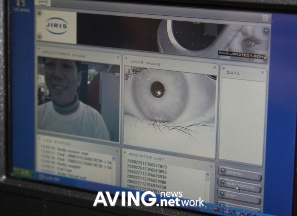 Jiris to present its digital door lock equipped with iris reader