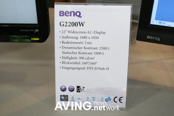 BenQ to display a widescreen monitor 'G2200W'
