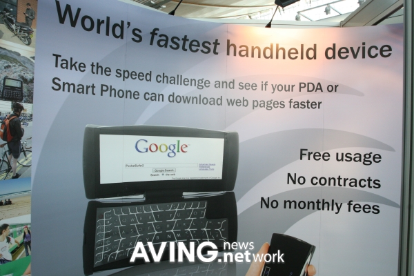 DataWind to present its portable multimedia device 'PocketSurfer2'