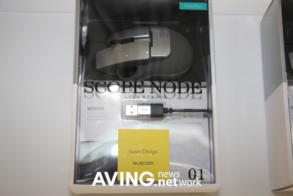 ELECOM to present its laser sensor mouse 'Scope Node'