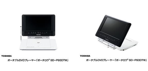 TOSHIBA to launch its portable DVD player supporting 1-Seg in Japan