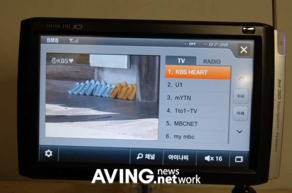 Thinkware to roll out a low-end 3D navigation 'iNAVI K3'