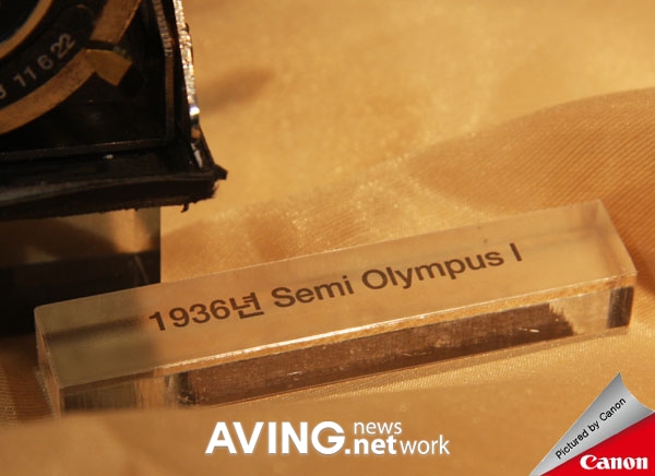 Olympus Korea to display the company's first camera '1936 Semi Olympus I'