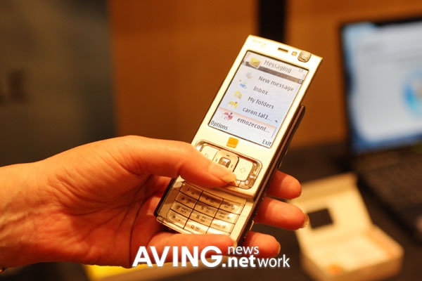 Emoze to announce its software to provide the ultimate in mobile messaging