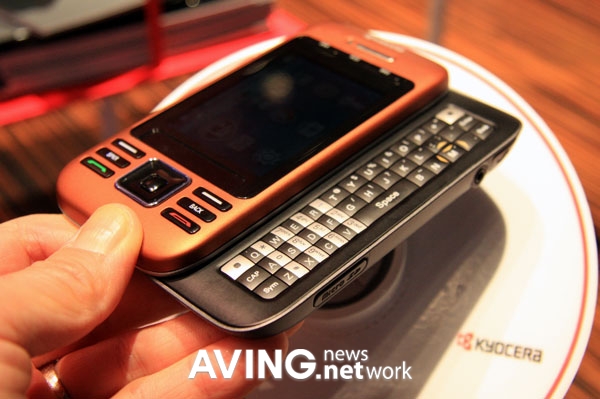 Kyocera to announce its CDMA handset 'G2GO M2000'