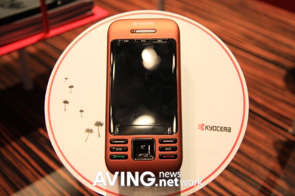 Kyocera to announce its CDMA handset 'G2GO M2000'