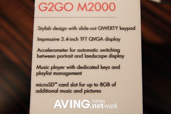 Kyocera to announce its CDMA handset 'G2GO M2000'