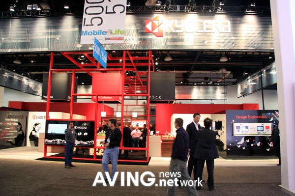 Kyocera to announce its CDMA handset 'G2GO M2000'