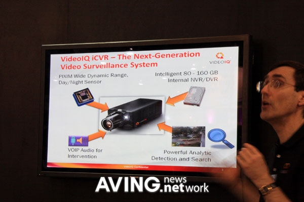 VideoIQ to announce its video surveillance system 'VideoIQ View'