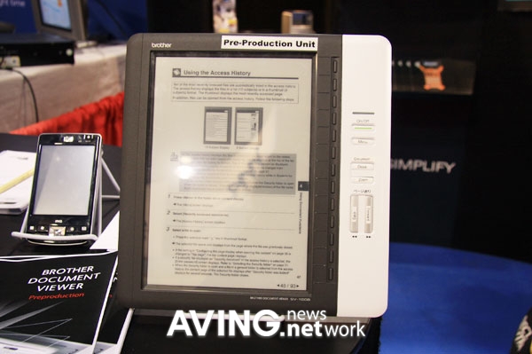 Brother's newest technology 'Smart E Viewer' designed for mobile ...