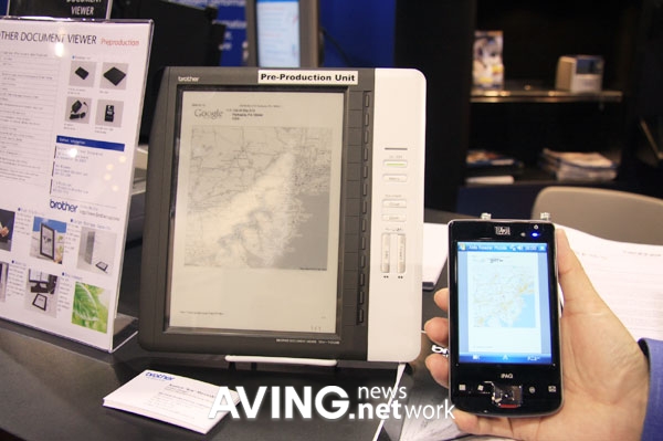 Brother's newest technology 'Smart E Viewer' designed for mobile ...
