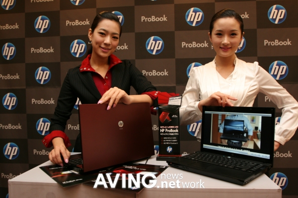 HP Korea to announce new business notebook PCs 'ProBook series'
